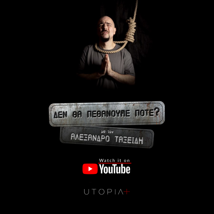 GIORGOS ALKAIOS – The Official Website